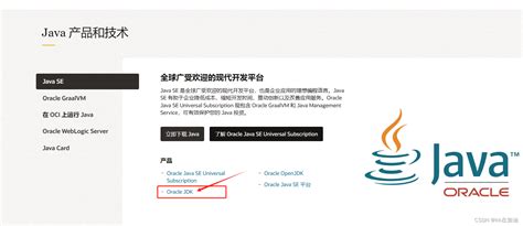 一篇文章教你用记事本写java程序用记事本写服务端的java代码as写客户端的代码 Csdn博客