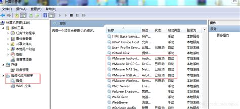 linux常见问题（xshell连接不上、ifconfig、vmware网络设置的3种方式） ifortsso csdn博客