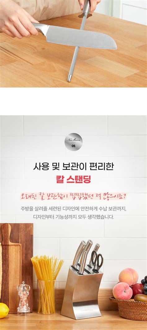 칼·칼갈이 폰잔테 풀스텐 나이프 세트 6p 전용매트 사은품 오늘의집 쇼핑 칼·칼갈이 폰잔테 풀스텐 나이프 세트 6p 전용매트 사은품 오늘의집 쇼핑