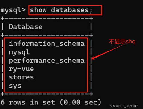 Mysql在命令行中建库与删库操作mysql命令行删除数据库 Csdn博客