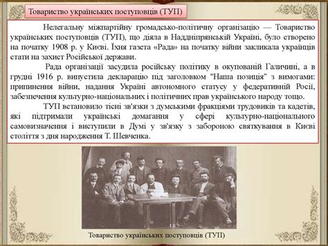 Україна в роки Першої світової війни презентация онлайн