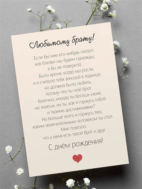 Открытка для брата с днем рождения любимому брату открытка открытка