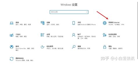 windows系统ip地址怎么改 知乎