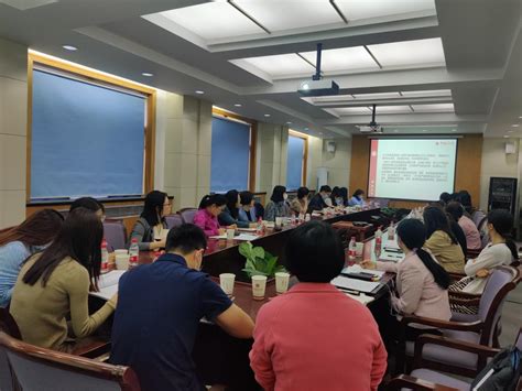 人事处党支部开展师德师风主题活动 人事处