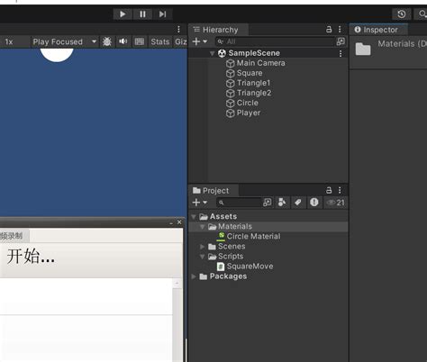 学习日志 Unity D Rigidbody D unity rigidbody d CSDN博客