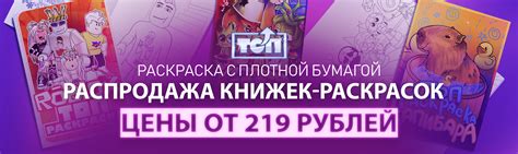 Раскраски Клинок рассекающий демонов Распечатать