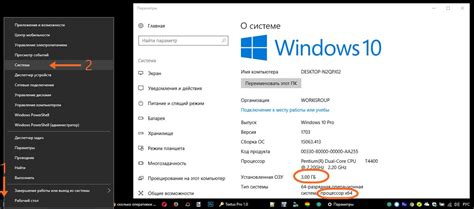 Какую версию Windows 10 лучше выбрать 32 или 64 бит