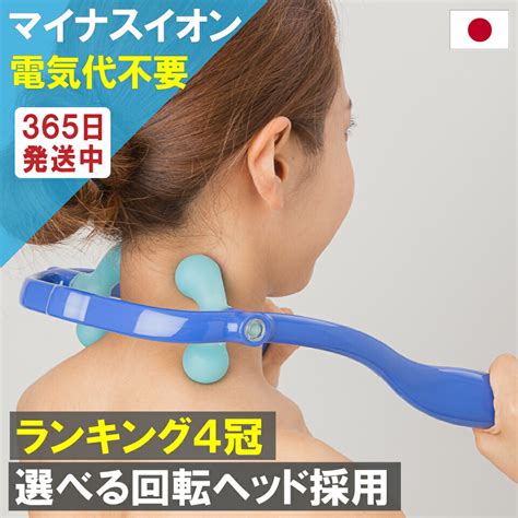 肩こり 首 マッサージ機 くびこり マッサージ器具 解消グッズ B 健康