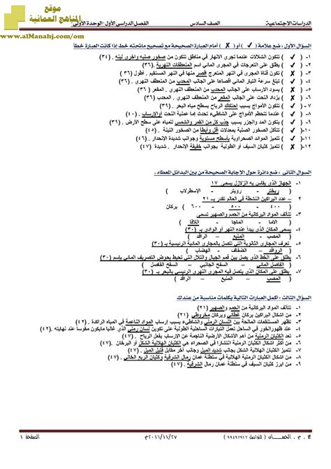 حل كتاب لغتي للصف اول متوسط الفصل الدراسي الاول ايمجباير