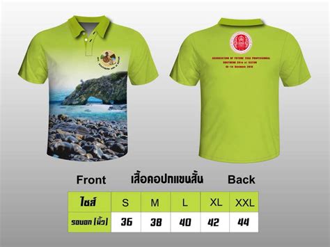 อวท ระดับชาติ 🌼🎀😃 ฝากประชาสัมพันธ์ ถึงชาว อวท ภาคใต้