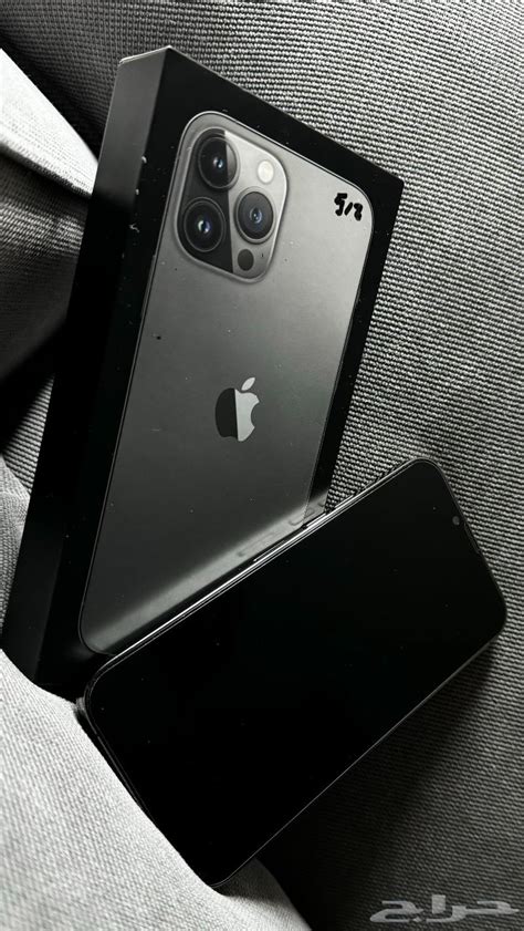ايفون 13 برو ماكس موقع حراج