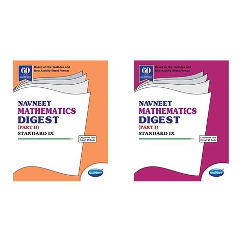Std Mathematics Digest Part Navneet English Medium Maharashtra State Board Std