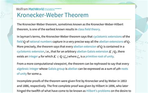 Kronecker Weber 定理 来自 Wolfram Mathworld 数学天地
