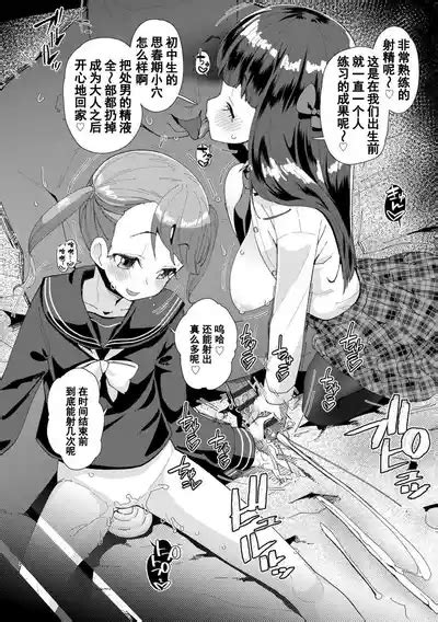 Kimi Wa Ojiour Sex Is Our Destiny 你就是为了和叔叔做爱出生的哟 Nhentai Hentai