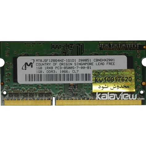 رم لپ تاپ میکرون 1gb مدل Ddr3 باس 1066mhz 8500 سنگاپور Mt8jsf12864hz 1g1d1 تایمینگ Cl7