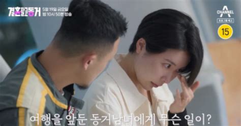 서출구 10년 사귄 여자친구 최초 공개