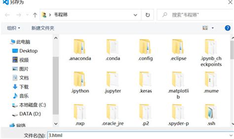 vscode怎么新建html文件 vscode设置快速生成html文件的两种方法 站长资讯网