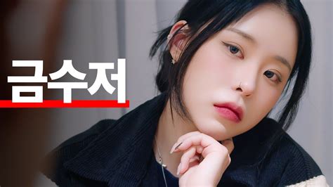 흙수저 대학생이 금수저 친구들과 어울리면 벌어지는 일 Youtube