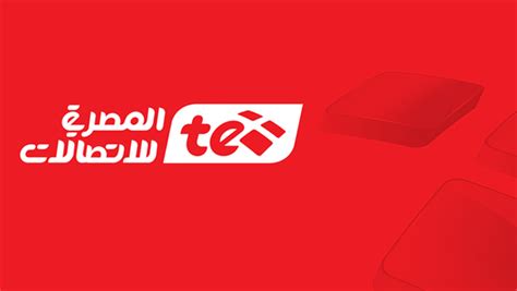 Red Egyptian Logo