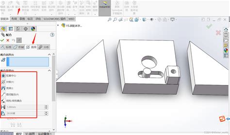 结构建模设计——solidworks软件之装配体操作基本总结三（高级配合、机械配合、快捷菜单功能）solidworks机械配合 Csdn博客
