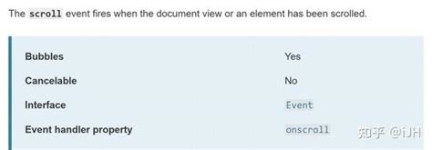 Dom 事件模型或 Dom 事件机制 知乎