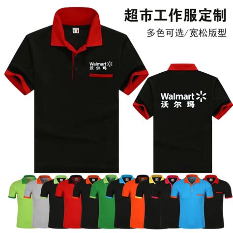 永旺超市员工工衣图片第3页大山谷图库