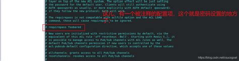 Redis入门五：redis基本配置二：端口（port）、日志文件（logfile）、数据库总量（databases）、密码