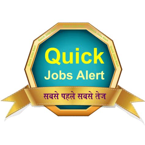 Results Archives Quick Job Alert