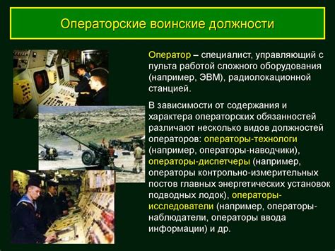 Обязательная подготовка граждан к военной службе презентация онлайн