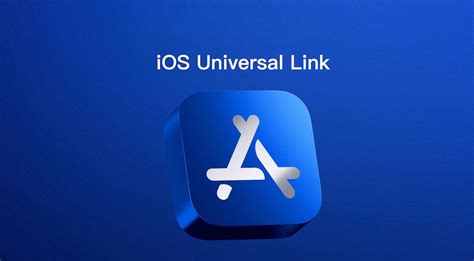 趣谈 Ios Universal Link 知乎