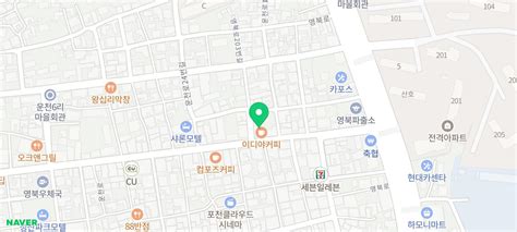 포천 산정호수 맛집 땡큐 가성비 좋은 데이트 코스 추천 네이버 블로그