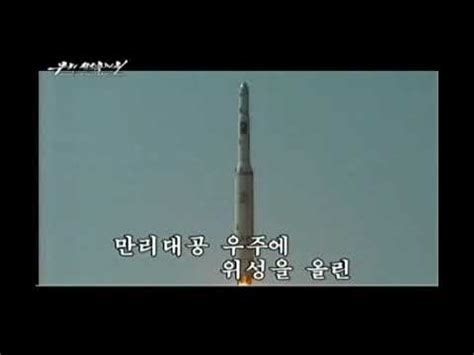 당을 따라 청춘들아 앞으로 YouTube