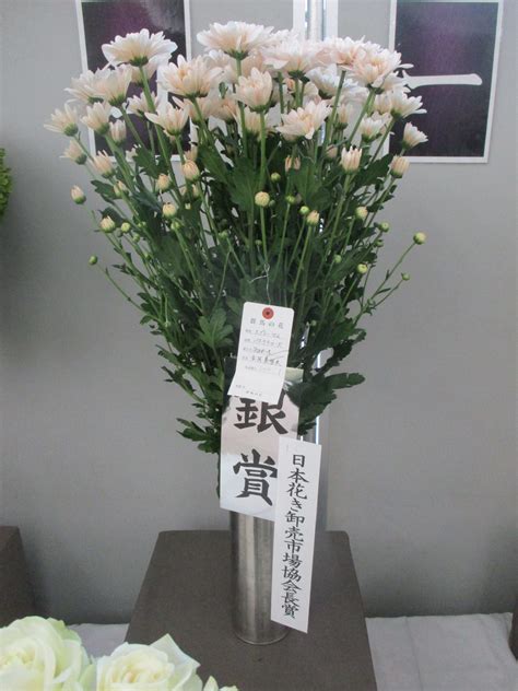 群馬県園芸協会｜活動報告詳細