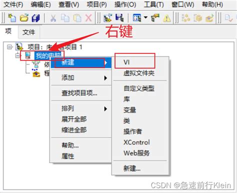 Labview软件开发（二） 编写串口助手（二）labview加装串口控件 Csdn博客