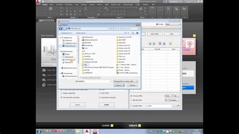 Autorunlisp Automatically Run Lisp Script And Commands In Multiple Cad Files Youtube