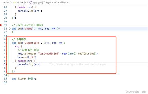 浏览器缓存相关面试题一网打尽，理论结合实践，用代码学习缓存问题，建议关注收藏，（含项目源代码）前端浏览器缓存面试题 Csdn博客