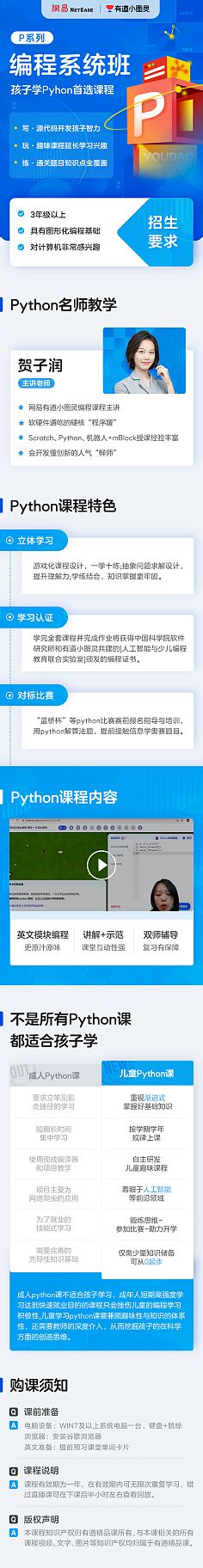 营销 花瓣网陪你做生活的设计师 小图灵python基础系统班 营销 花瓣网陪你做生活的设计师 小图灵python基础系统班