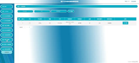 Ssm毕设项目基于的校医院管理系统07lx7（javavuemybatismavenmysql） Csdn博客