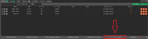 ctrader基礎知識【トレード環境】 ctrader日本語完全ガイド ctraderの使い方をゼロからていねいに