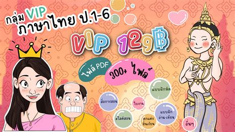 ใบงาน A Z ตัวอักษรและการออกเสียง สื่อภาษาอังกฤษใดใด Facebook