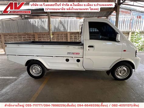 🛻ออกรถวันนี้ บริษัท เอ วี มอเตอร์ไบร์ จำกัด