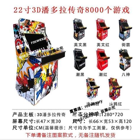 爆款下殺大型格鬥機97拳王家用街機3d月光寶盒投幣街霸雙人搖桿液晶遊戲機 露天市集 全台最大的網路購物市集