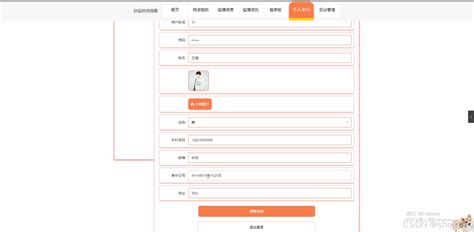 开题报告 Springboot防疫物资捐赠49496计算机毕业设计 Csdn博客