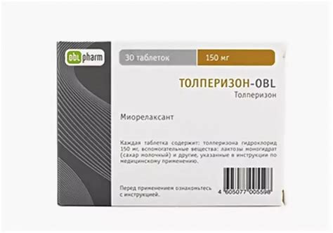 Толперизон Таблетки 150 Инструкция – Telegraph