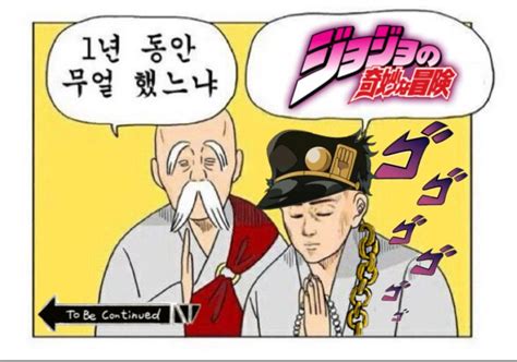 명일방주는 한국에서의 다양한 굿즈 판매 보장하라 on Twitter RT Not mememy 밈 1년 동안 무얼