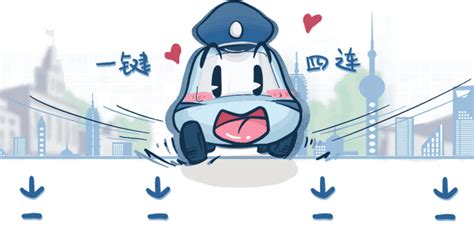 上海外地牌照限行时间上海外地牌照限行时间和范围附十一期间外牌限行一览表 犇涌向乾