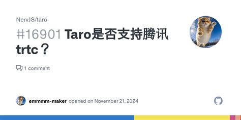 Taro是否支持腾讯trtc？ · Issue 16901 · Nervjstaro · Github