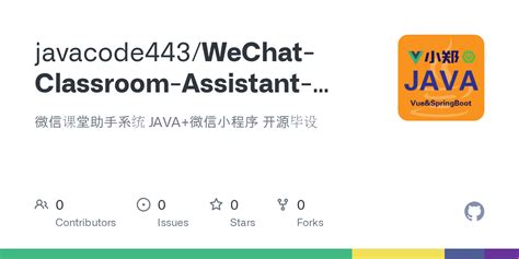 Github Javacode443wechat Classroom Assistant System 微信课堂助手系统 Java
