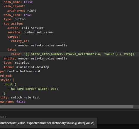 Adding A Plusminus Button For Number Entity Frontend Home