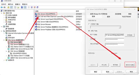 报错：请验证实例名称是否正确并且 Sql Server 已配置为允许远程连接请验证实例名称是否正确并且sql已配置为允许远程连接 Csdn博客